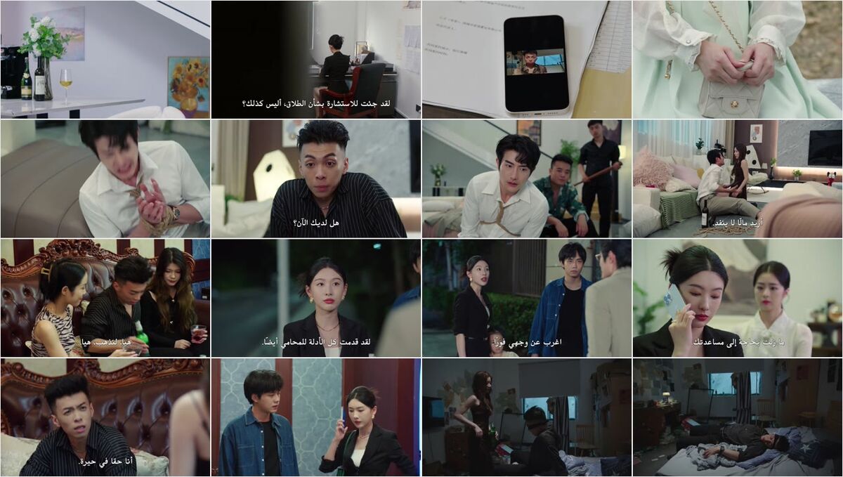 The Awakening of Housewives Episode 16 720p WEB-DL