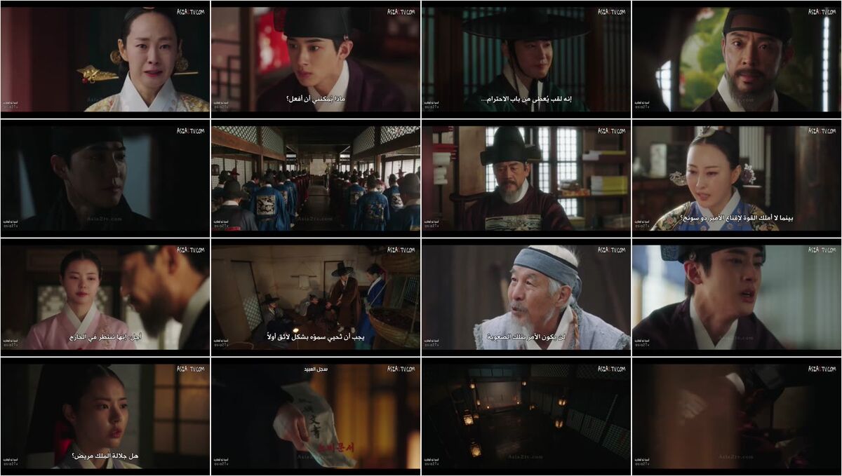 Missing Crown Prince 10 [360p]
