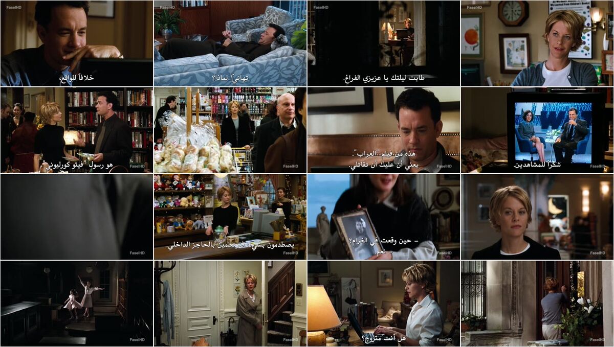 Youve Got Mail 1998