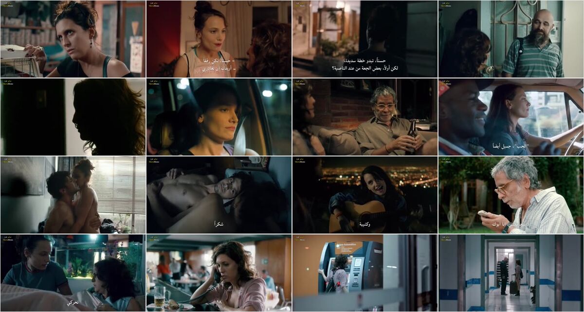 Dry Martina 2018 (MovizHome)