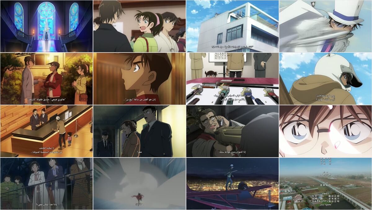 Detective Conan Movie 27 - The Million-Dollar Pentagram 2024 [BD