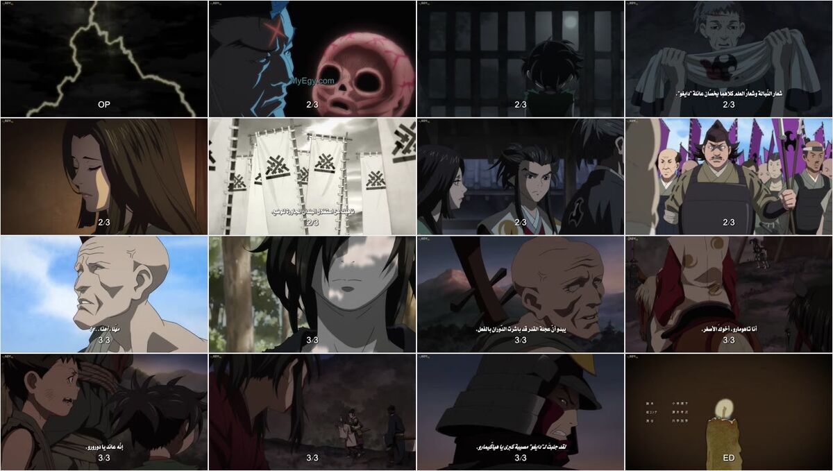[ZIMABADK] Dororo-EP12 [480p]