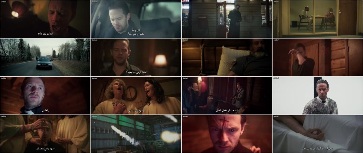 Shadow of God 2025
