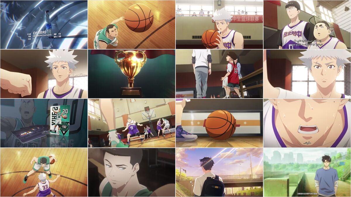Zuoshou Shanglan 2nd Season - 05 