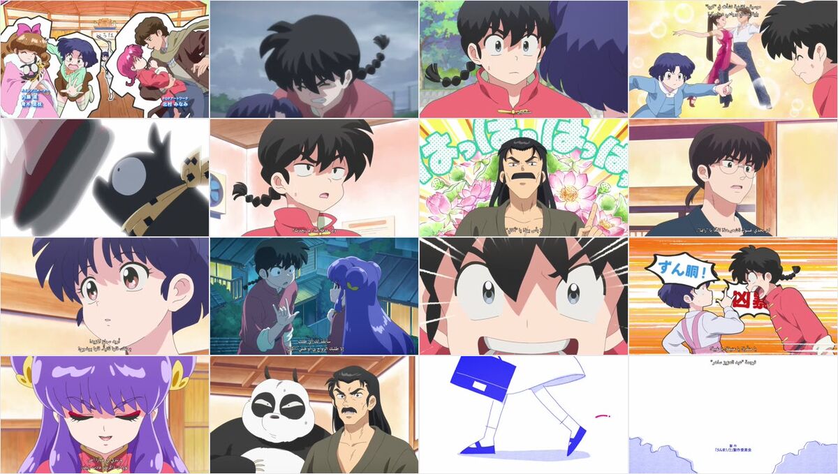 Ranma 1 2 (2024) - 12 