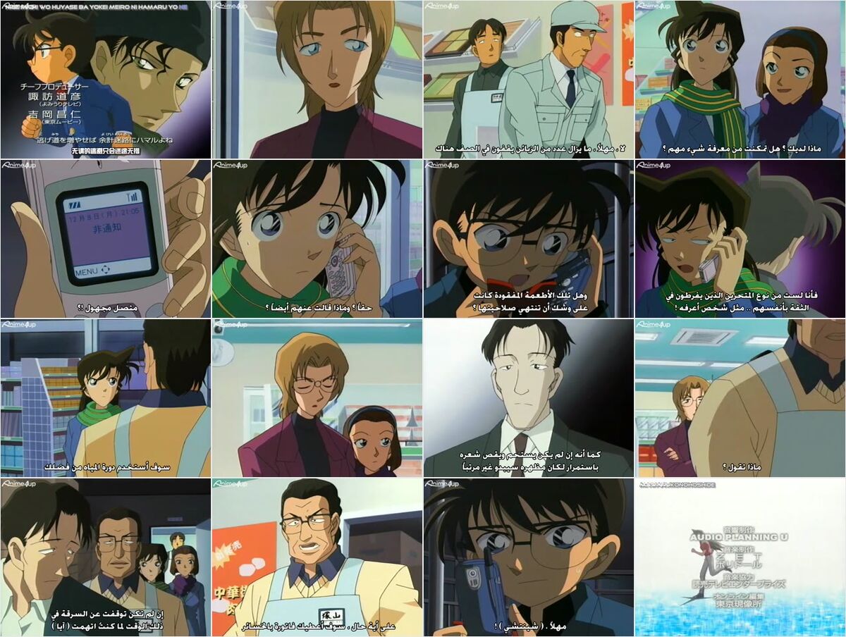  DC EP 0344 [SD] [480p (source)]