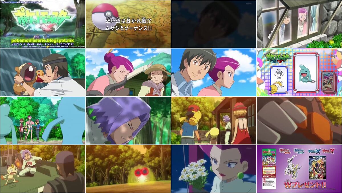 ポケットモンスター - S18E14 - ¡La determinación alumb