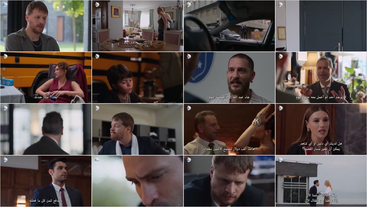 hajar16 [480p]
