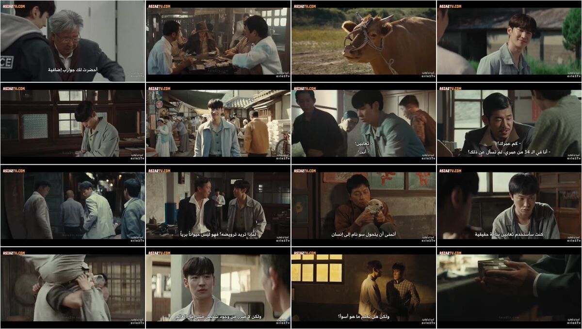 Chief Detective 1958 e1 [480p]