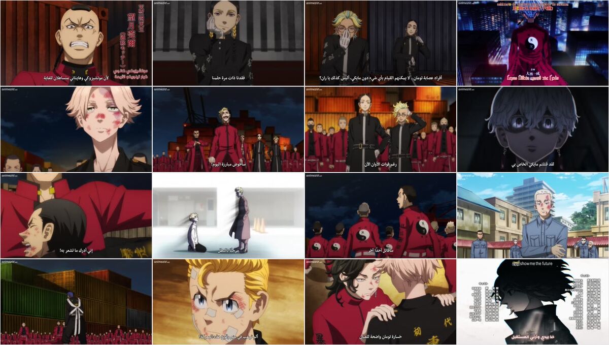  Tokyo Revengers - 44  [1080p (source)]