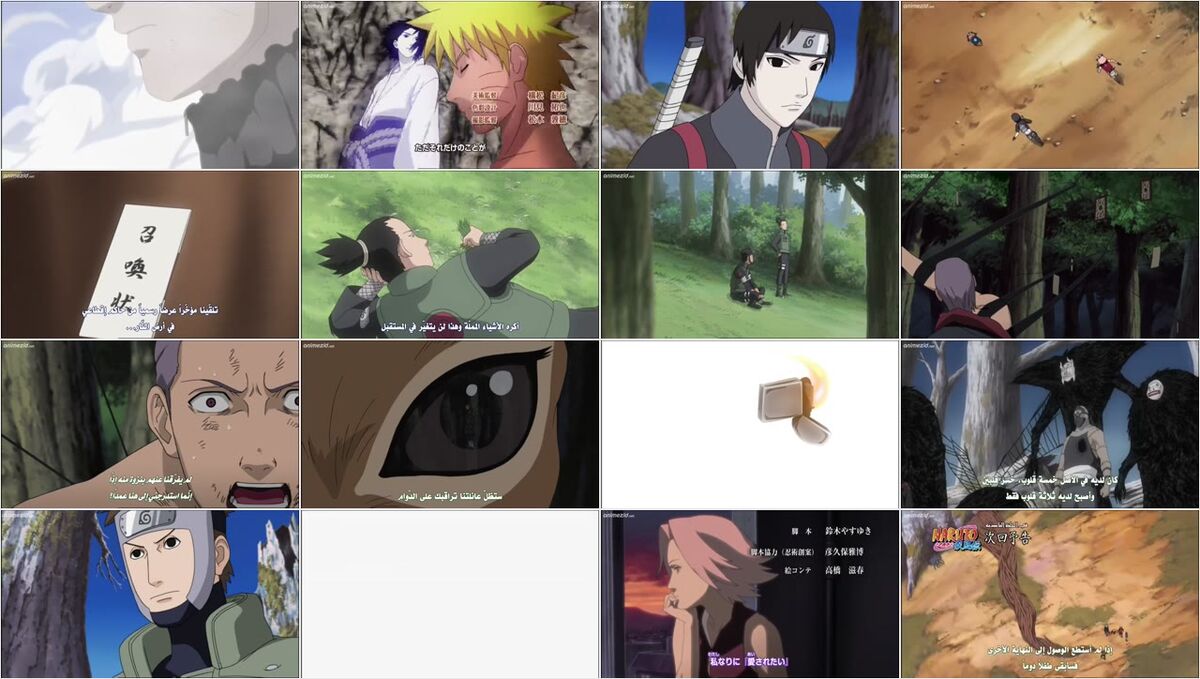  Naruto Shippuden - 087  [360p]