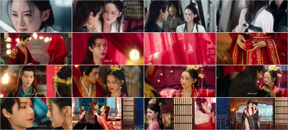 Mistaken Love Episode 1 720p WEB-DL