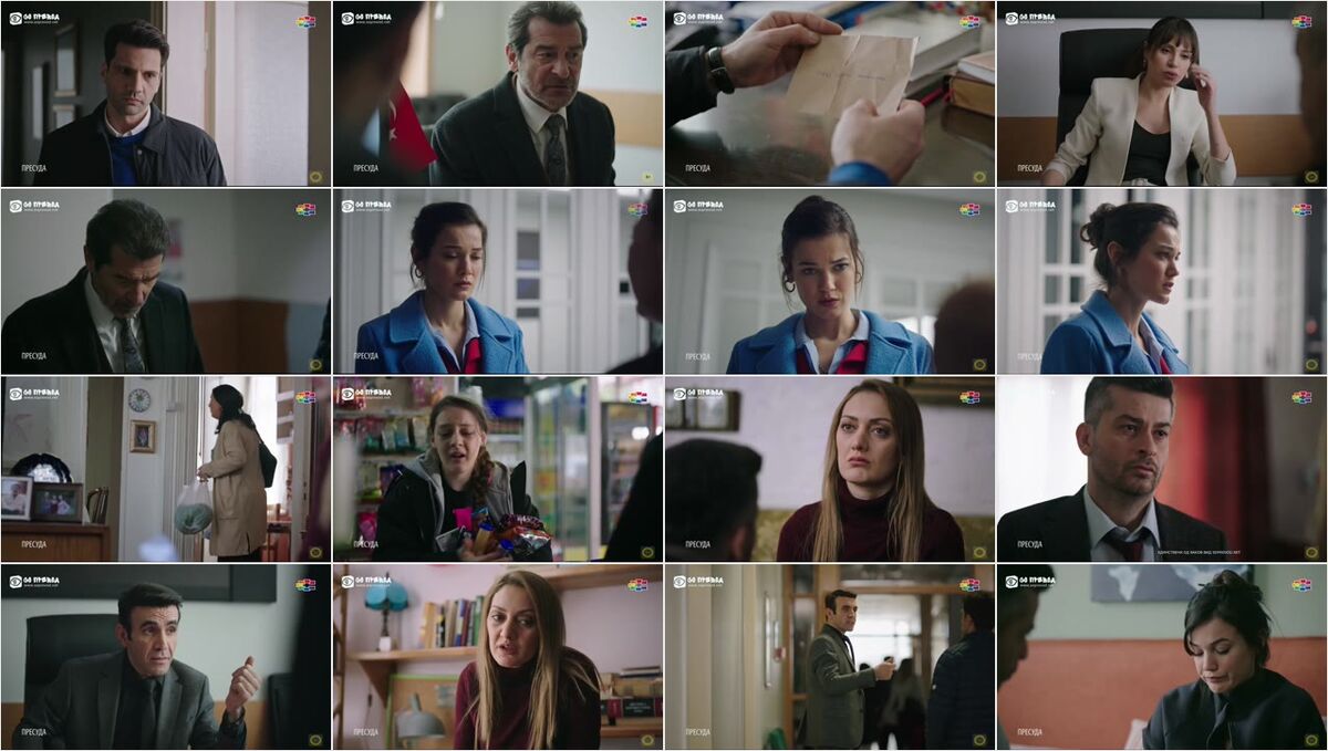 Presuda 058