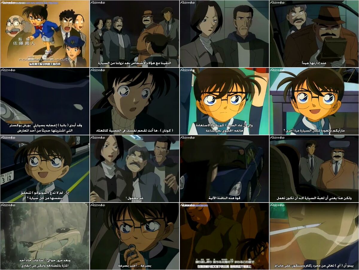  DC EP 0339 [SD] [360p]