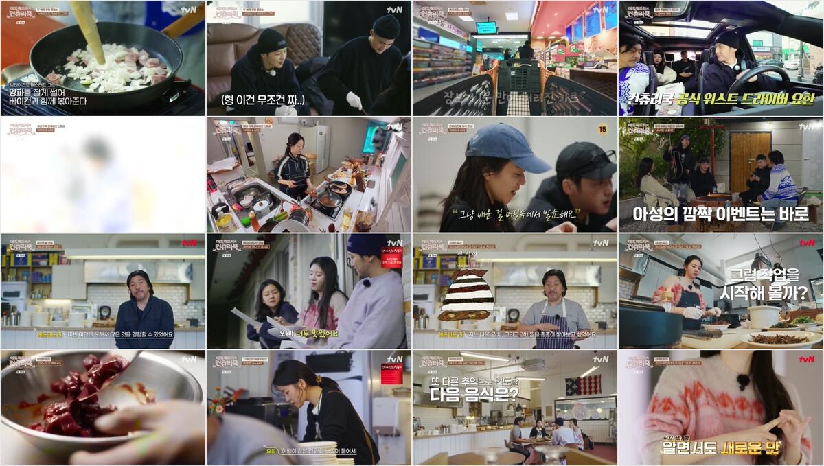 Edward.Lee.Country.Cook.E10.250418.720-NEXT