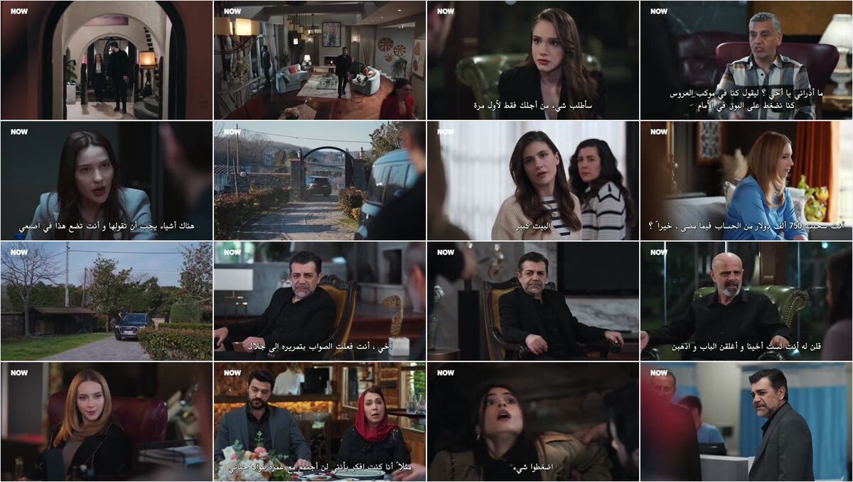 Hudutsuz Sevda S02 E57