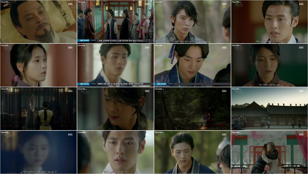 Moon Lovers Scarlet Heart Ryeo E13 2