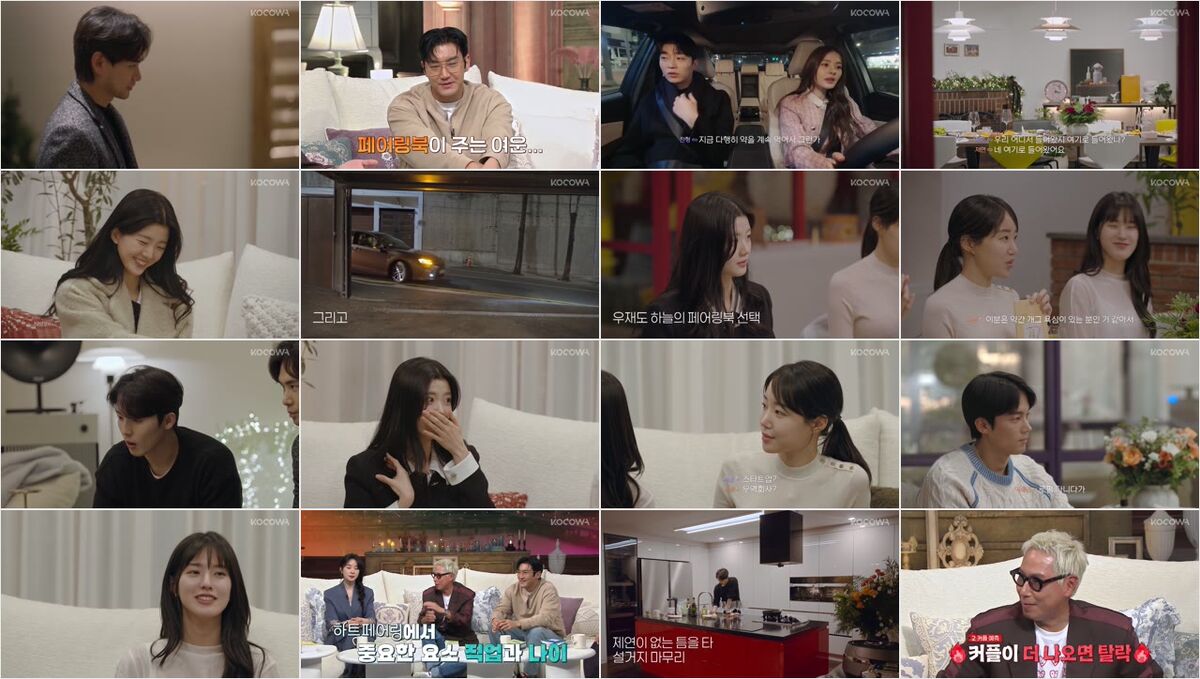Heart.Pairing.E05.250411.720p-WEBDL