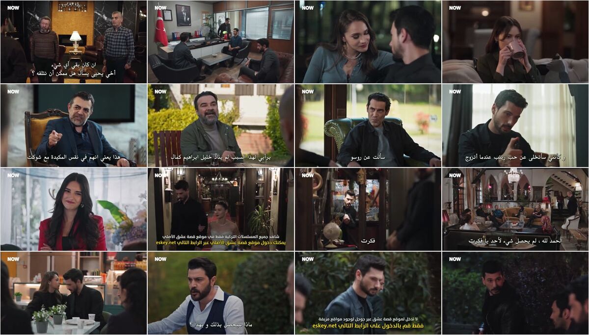 Hudutsuz Sevda S02 E60