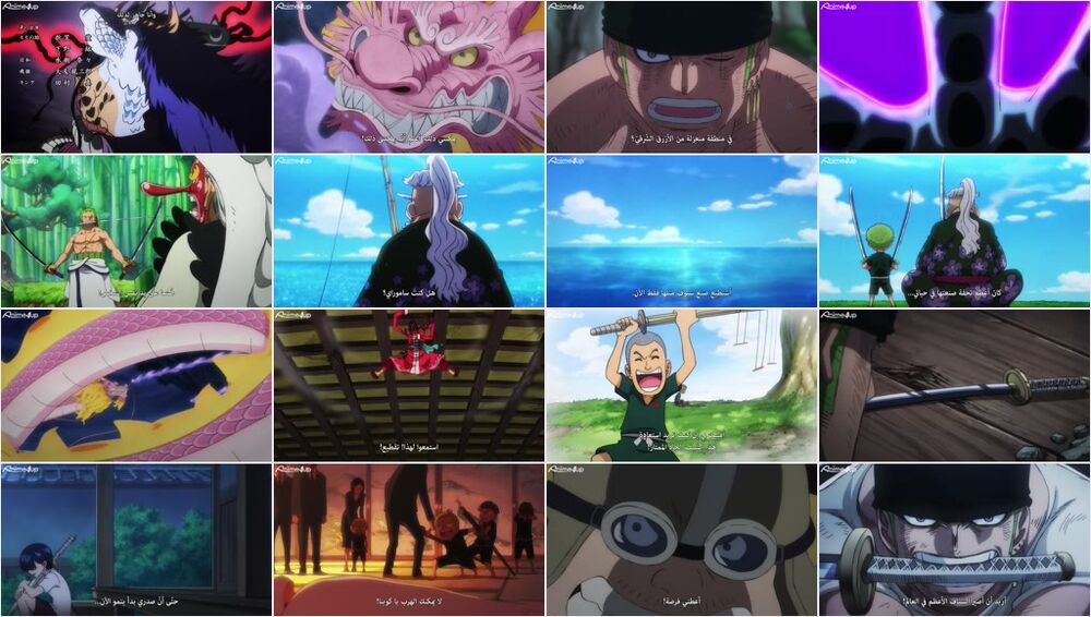  OP EP 1060 FHD [1080p (source)]