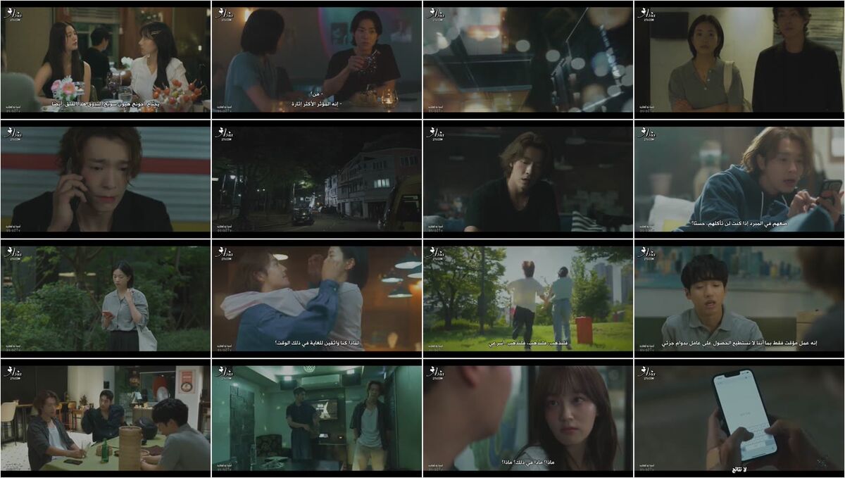 Between Him And Her 2 [360p]