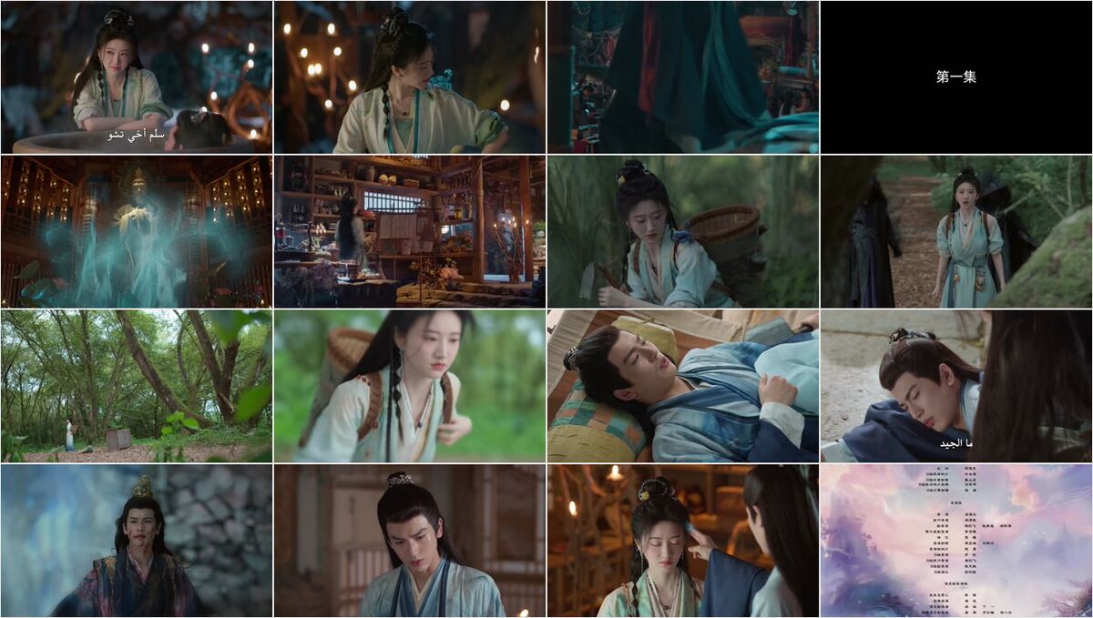 Love's Rebellion Episode 1 720p WEB-DL