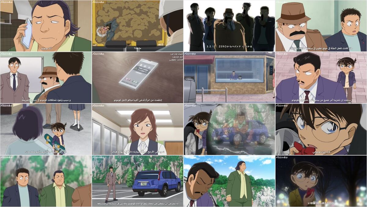  DC EP 1008 HD [480p]