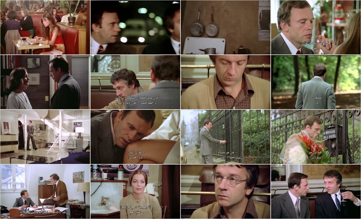 Le mouton enrage 1974