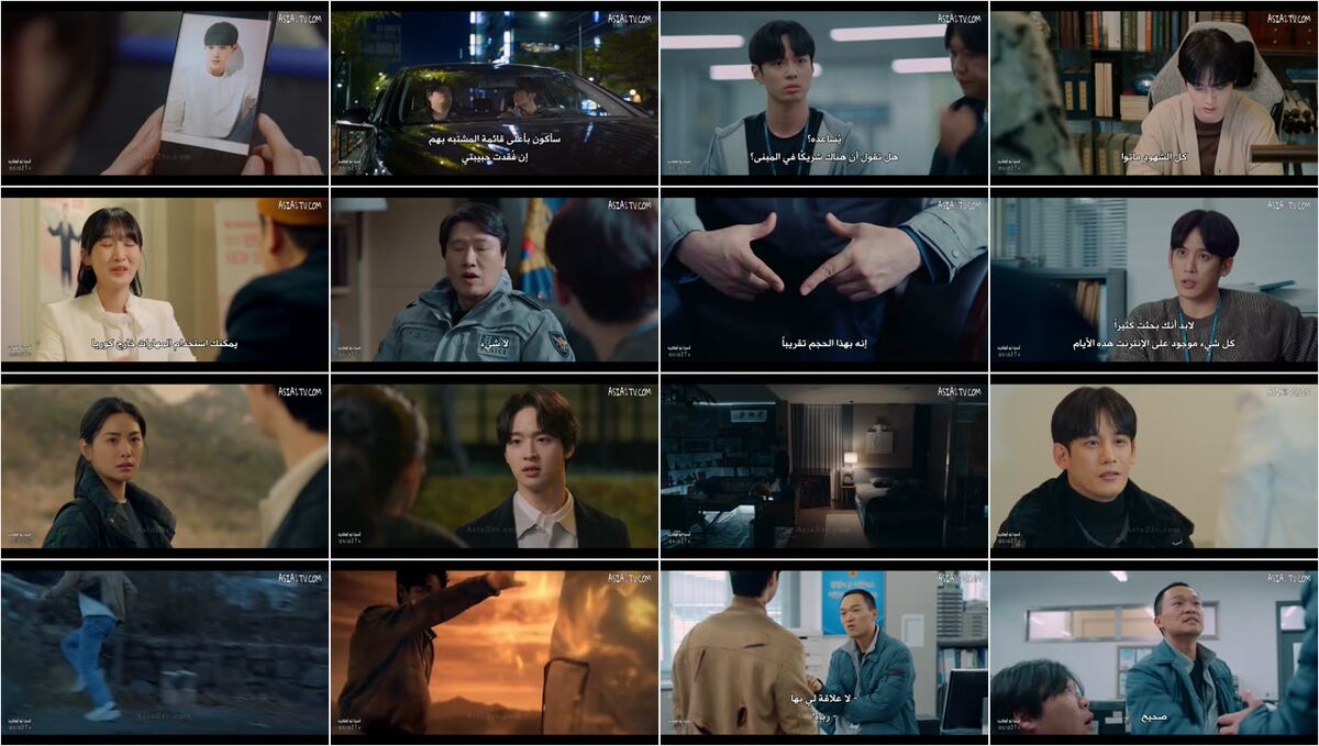 My Man Is Cupid 5 [360p]