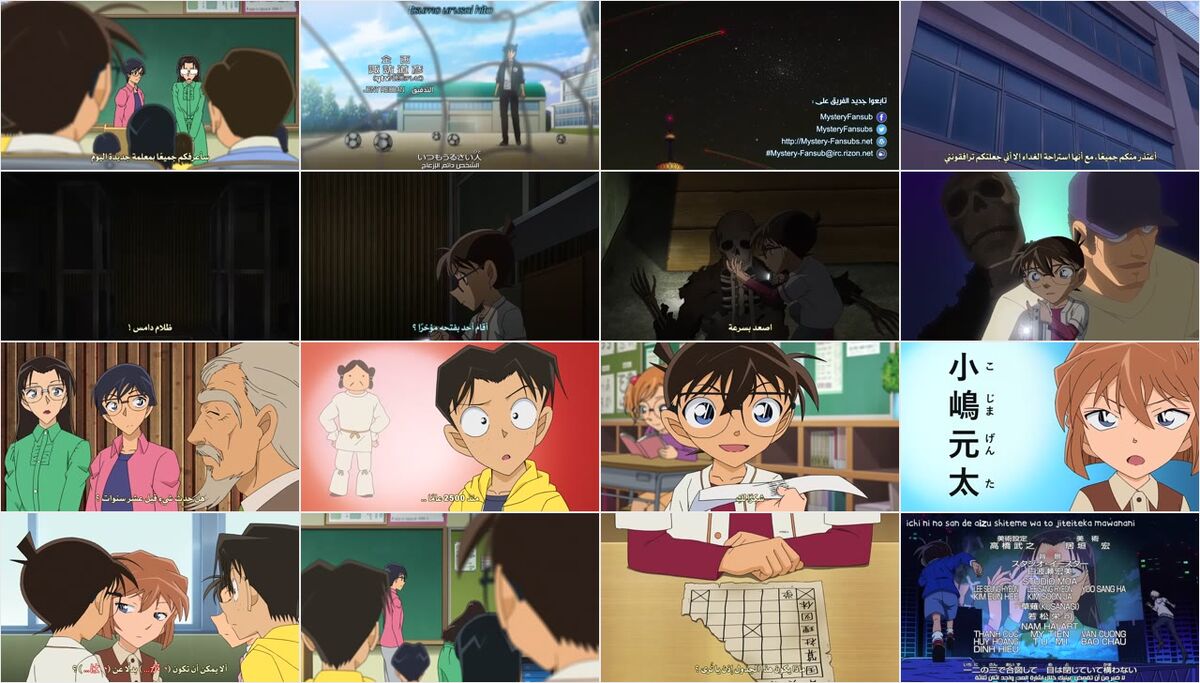  DC EP 0889 HD [480p (source)]