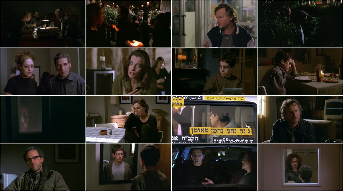 Nina s Tragedies (Ha-Asonot Shel Nina) 2003