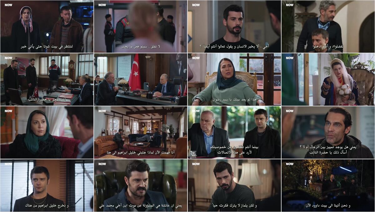 Hudutsuz Sevda S01 E21
