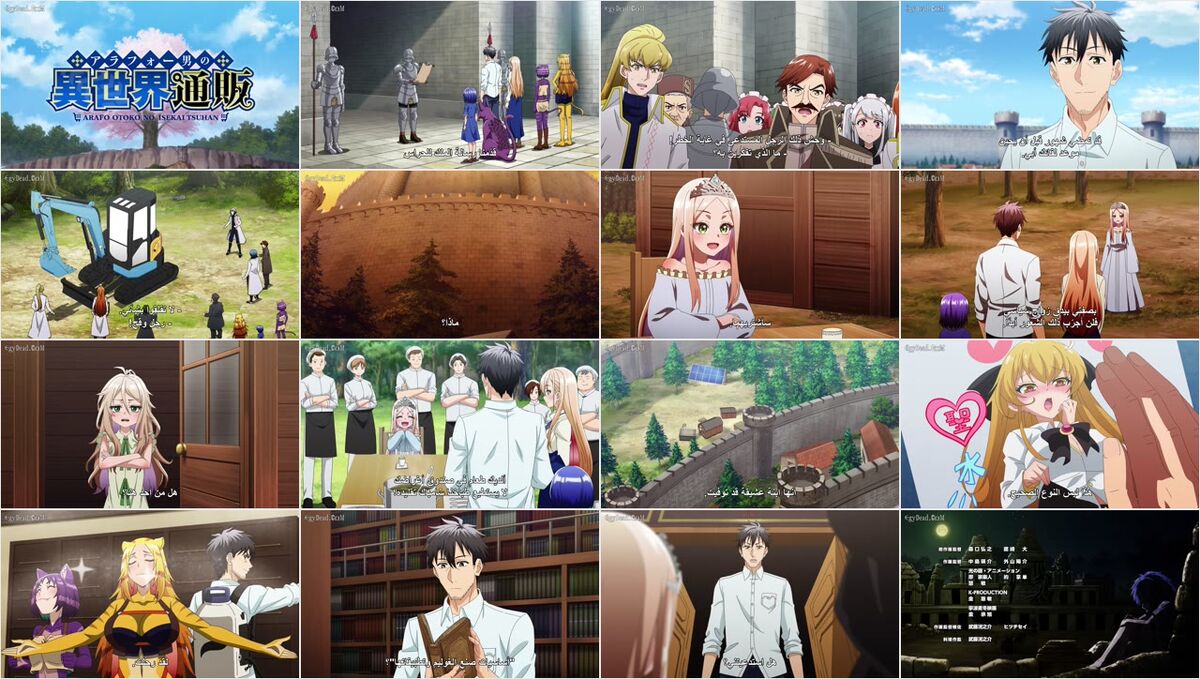 Around 40 Otoko no Isekai Tsuuhan E12 EgyDead CoM