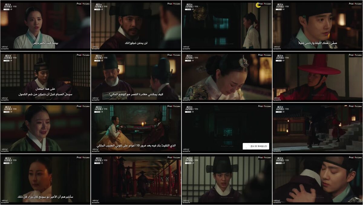 Missing Crown Prince 12 [360p]