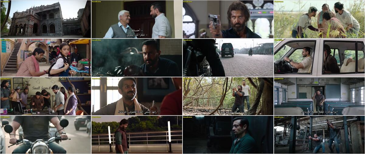 Vikram Vedha 2022 1080p
