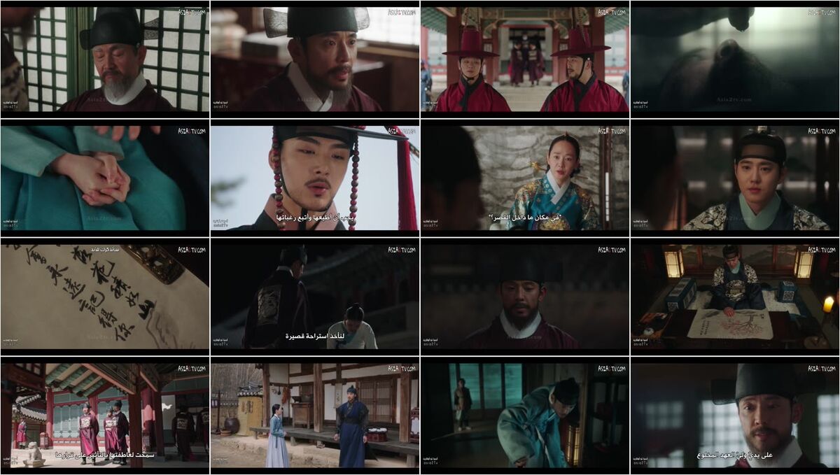 Missing Crown Prince 14 [source]