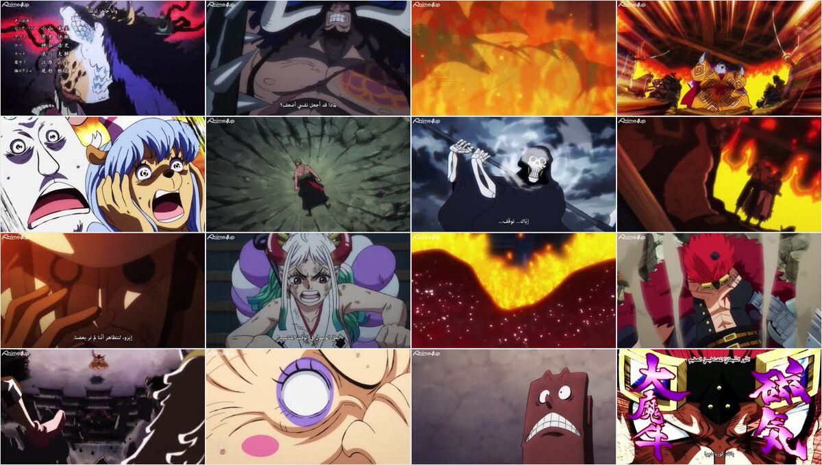  OP EP 1065 FHD [480p]
