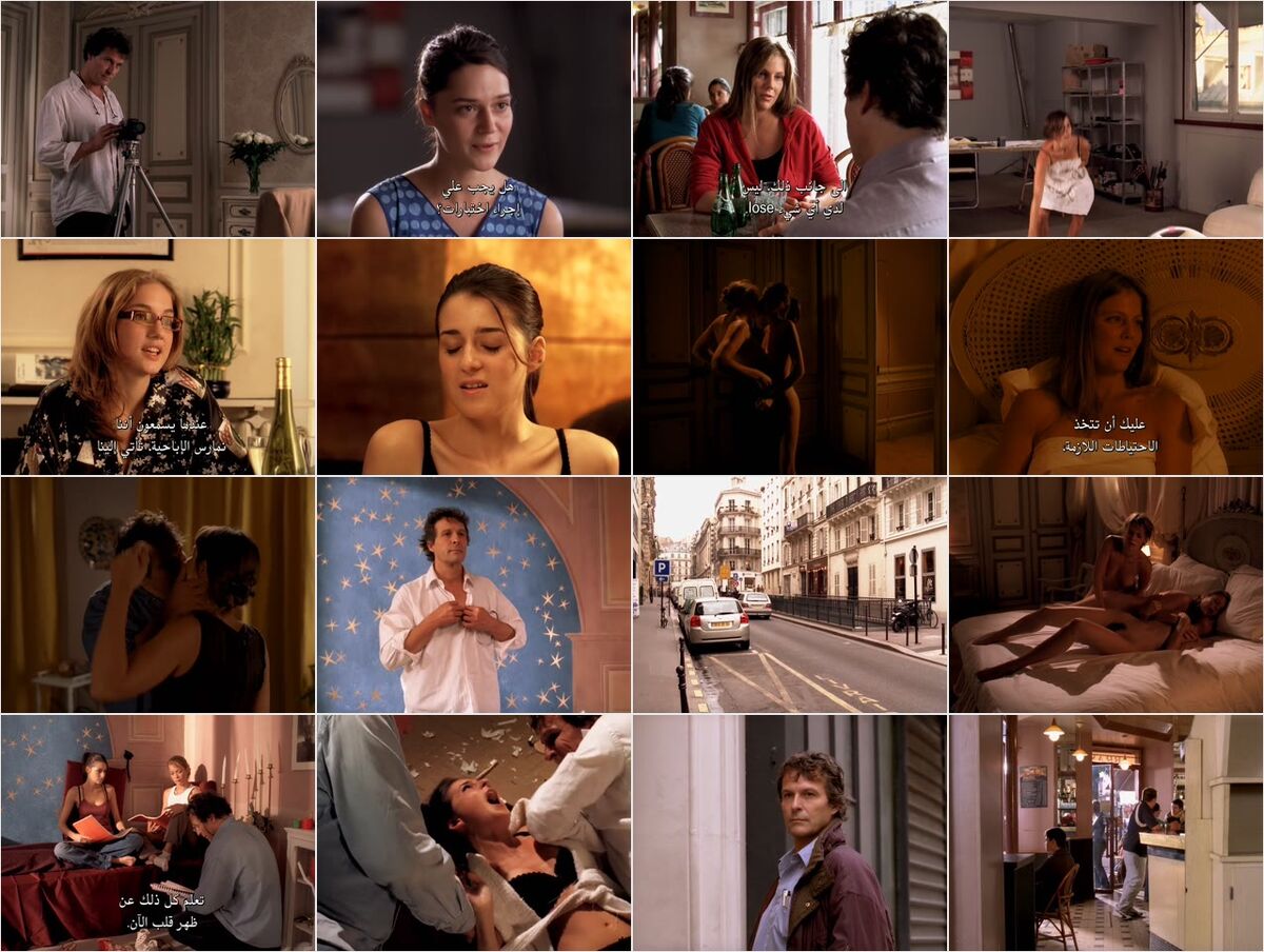 Exterminating Angels 2006