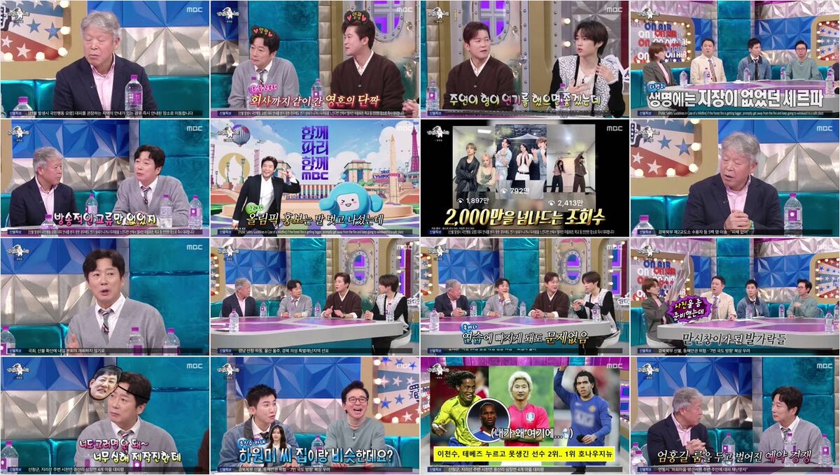 Radio Star E906 250326 720-NEXT