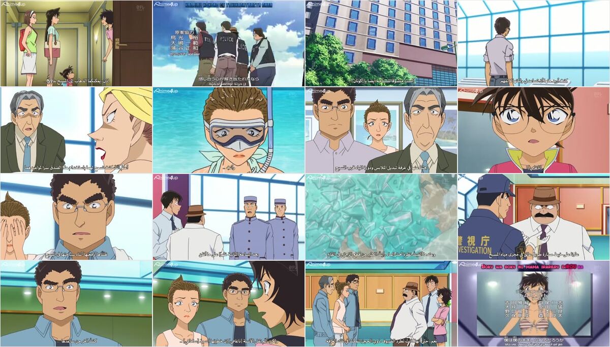  DC EP 0787 HD [360p]