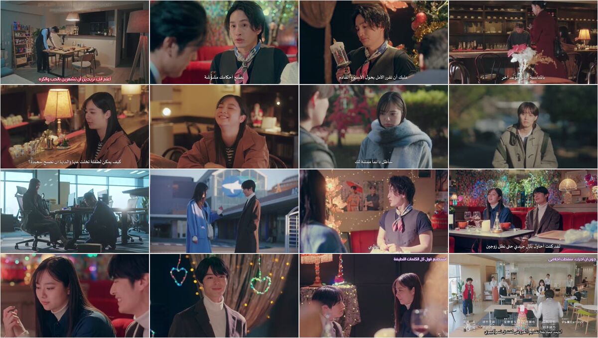 [Be-Kon Fansubs] Igarashi Fusai wa Giso Tanin Ep12 END [Arabic S