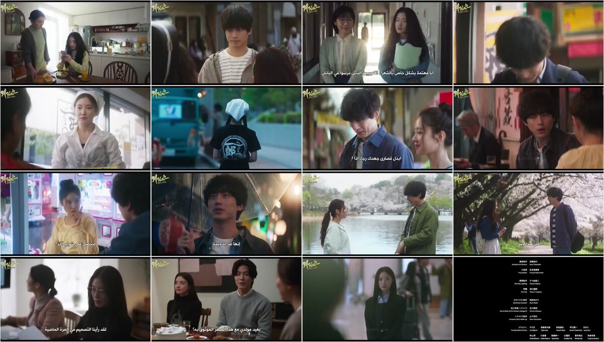 What Comes After Love 1 [360p]