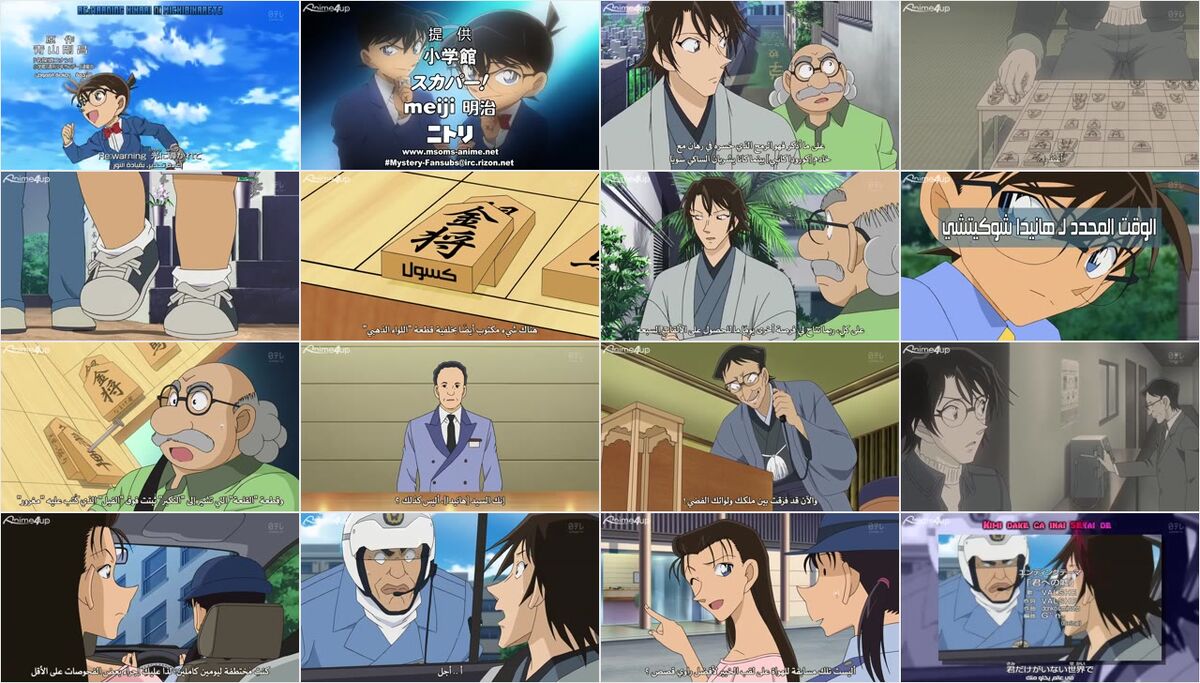  DC EP 0786 HD [360p]
