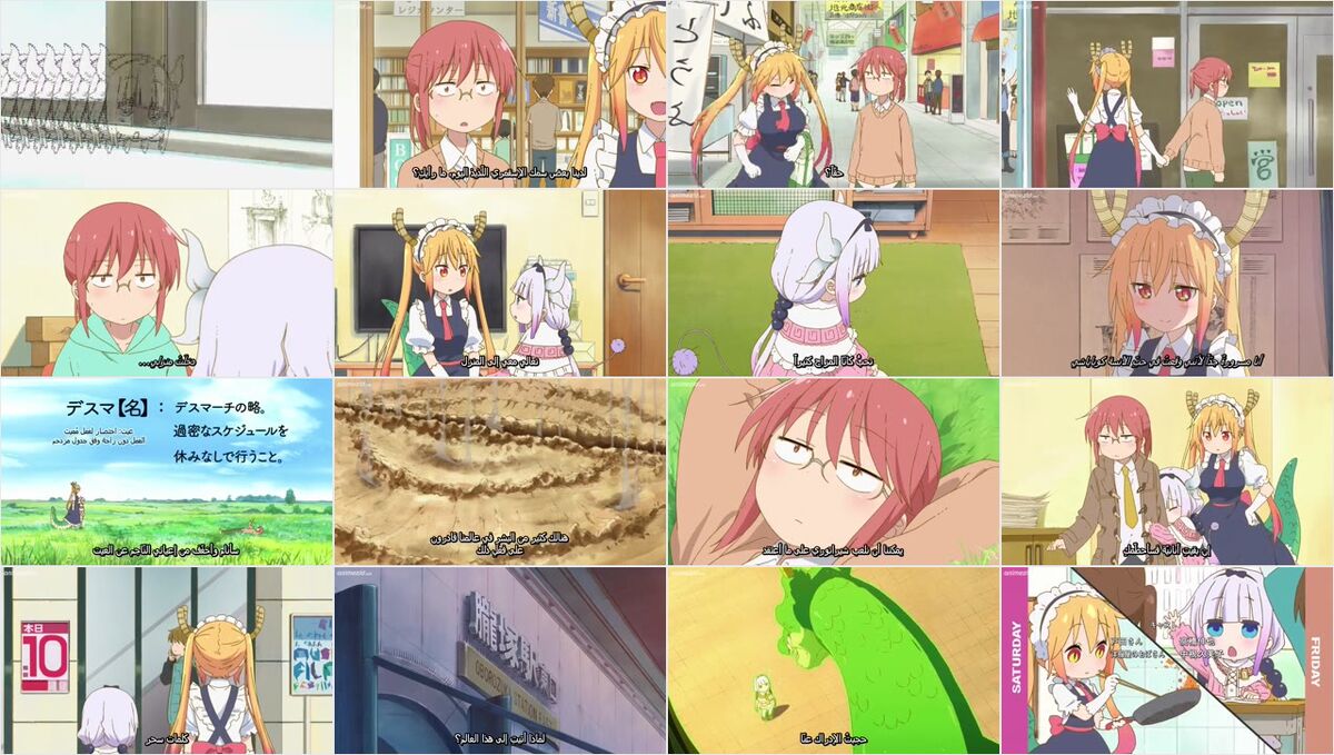  Kobayashi-san - 02  [360p]