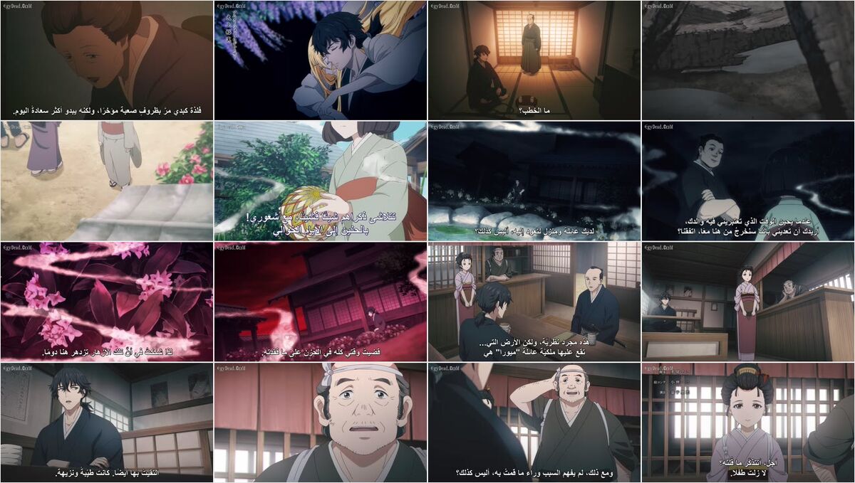 Kijin Gentoushou E06 EgyDead CoM