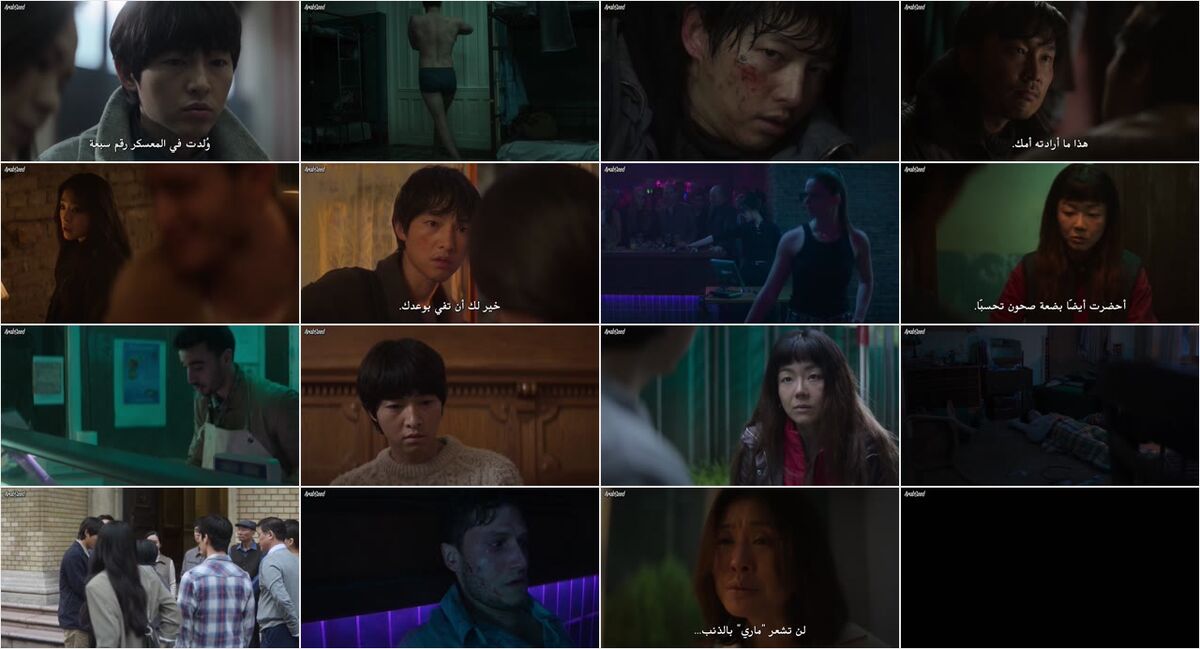 My Name Is Loh Kiwan 2024 [source]
