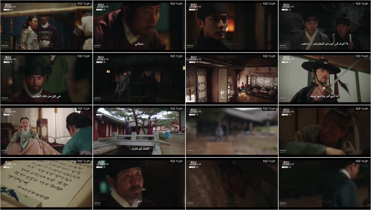 Missing Crown Prince 6 [360p]