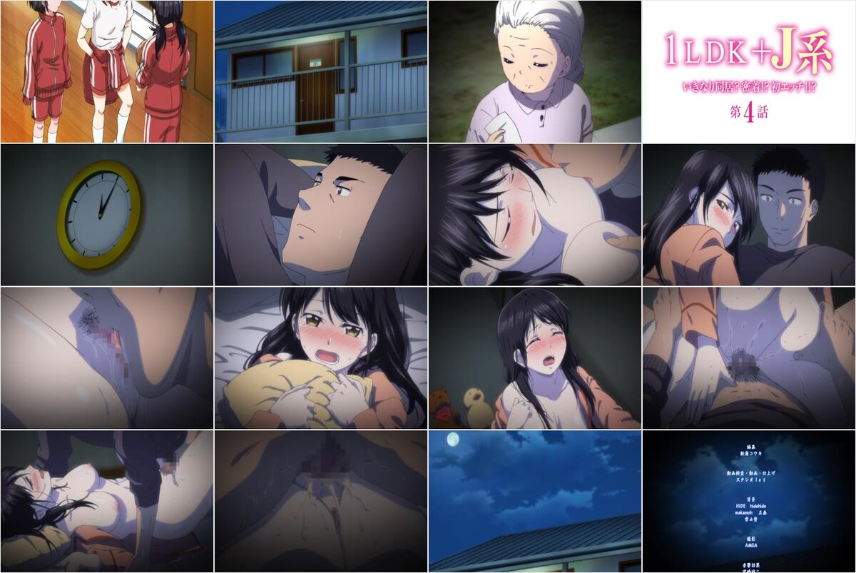 [HentaiVOST FR] LDK+JK Ikinari Doukyo Micchaku! Hatsu Ecchi!! 04