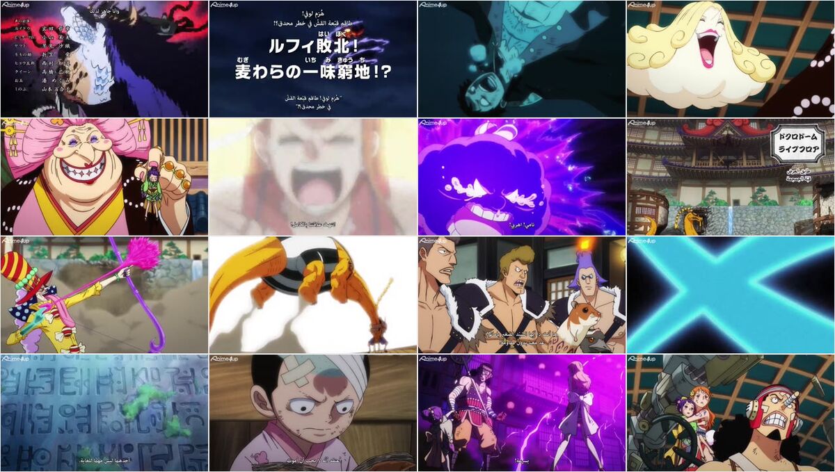  OP EP 1034 FHD [480p]