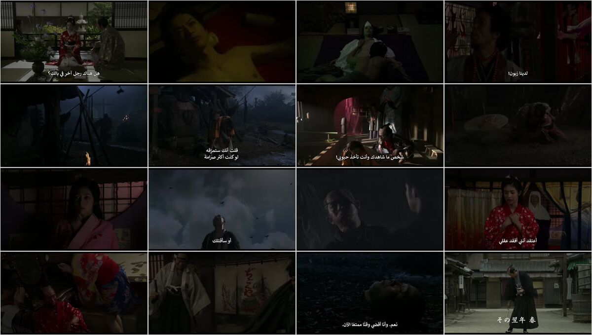 Princess Sakura Forbidden Pleasures 2013 720p WEBDL x264